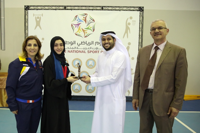 UAE National Sports Day Celebrated at Ajman University | Ajman ...