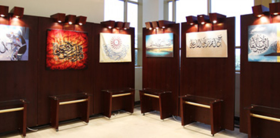 Arabic Calligraphy Exhibition Launched at Ajman University | Ajman ...