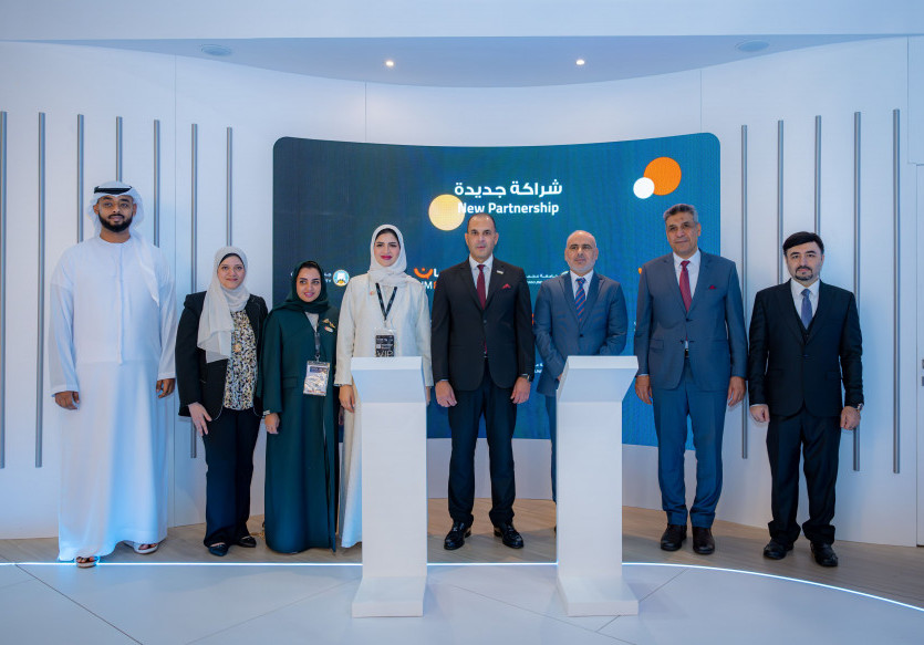 Ajman University | Ranked No. 6 in the UAE