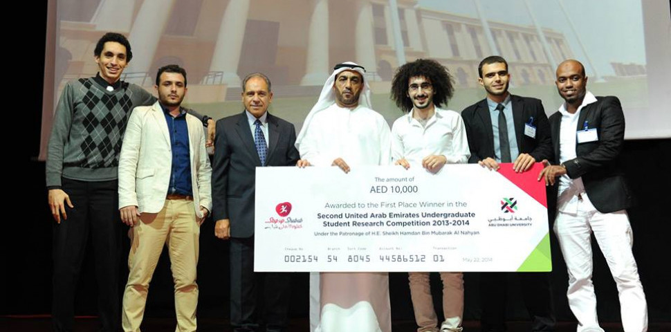 AUST Team Wins First Prize in Electrical Engineering Research ...