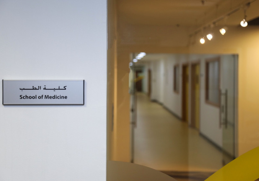 Top Medical College in UAE | Medical University in UAE