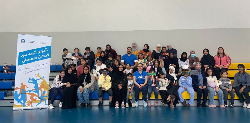 Ajman University Hosts Al Ihsan Champions 2023 Event for Orphaned ...